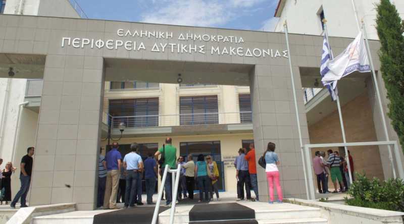 Τεχνική Συνάντηση Εργασίας στην Περιφέρεια Δυτικής Μακεδονίας - Φωνή ...