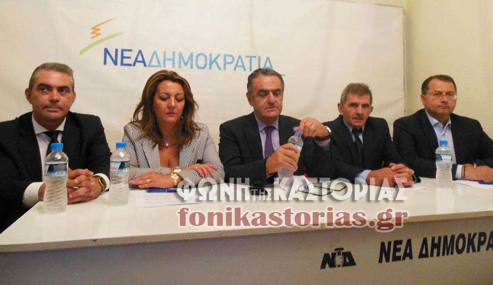 Επίσκεψη κλιμακίου Βουλευτών της Νέας Δημοκρατίας στην Καστοριά - Φωνή ...