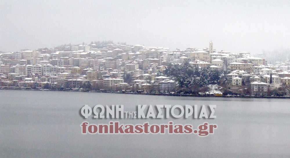 Δημοτική Παράταξη στο Δ.Σ. Καστοριάς «ΟΛΟΙ ΜΑΖΙ ΜΠΡΟΣΤΑ»: «Απαράδεκτη η ...