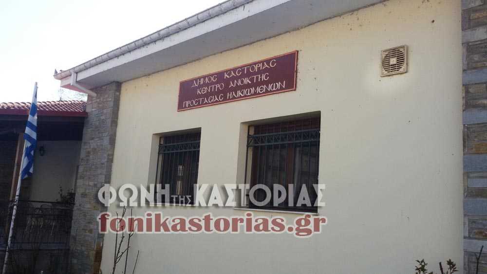 Εκδήλωση στο ΚΑΠΗ Καστοριάς με αφορμή την γιορτή της Μητέρας - Φωνή της ...