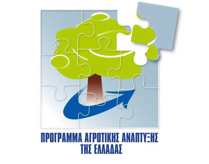Δημοσιοποίηση αποτελεσμάτων αξιολόγησης Υπομέτρου 6.1 ΠΑΑ 2014-2020 ...