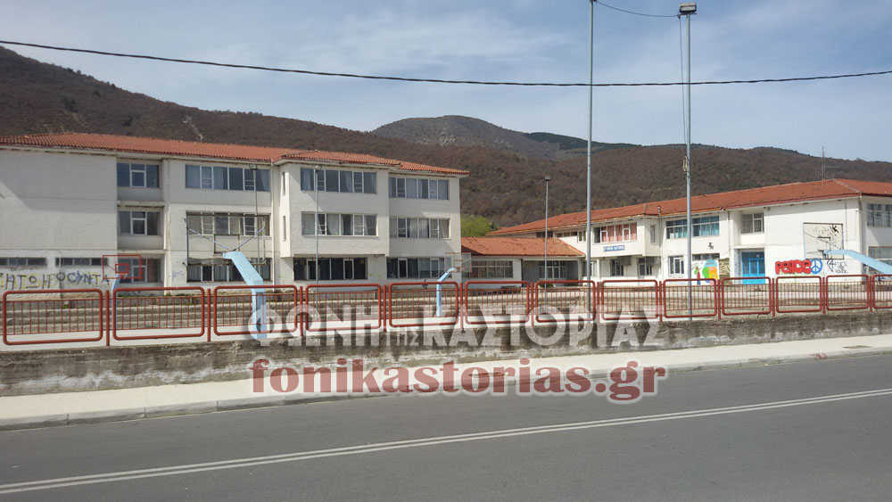 Πρόγραμμα αγιασμών σχολικών μονάδων β/θμιας εκπαίδευσης στην Π.Ε ...