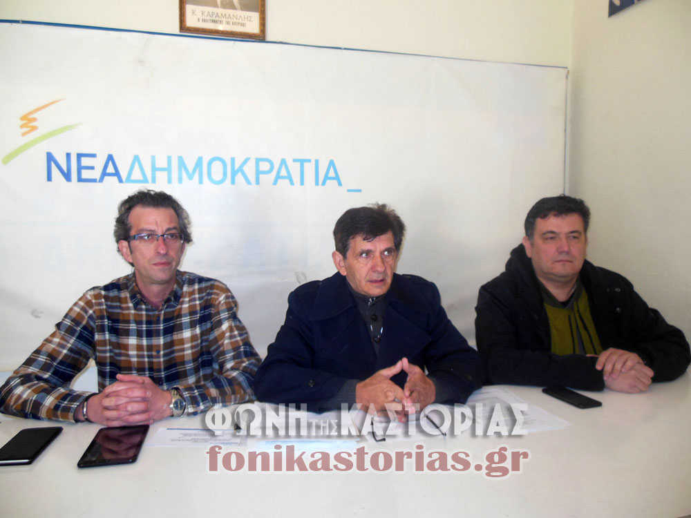 Συνέντευξη τύπου: Δριμεία επίθεση της ΝΟΔΕ Ν.Δ. Καστοριάς στην Ν.Ε ...