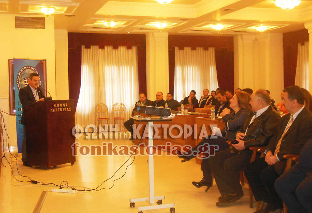 Στην Καστοριά το 3ο συνέδριο της Πανελλήνιας Ομοσπονδίας Ενώσεων ...