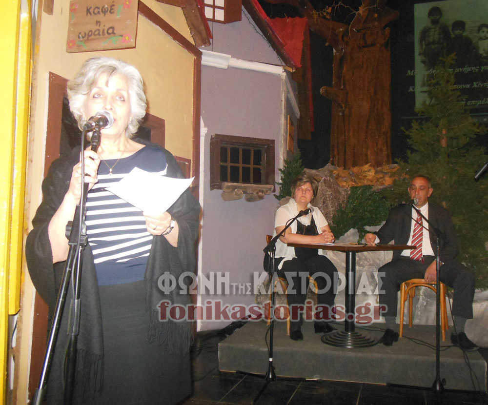 «Ένα γλέντι» αφιερωμένο στους πρόσφυγες της Μικράς Ασίας & του Πόντου ...