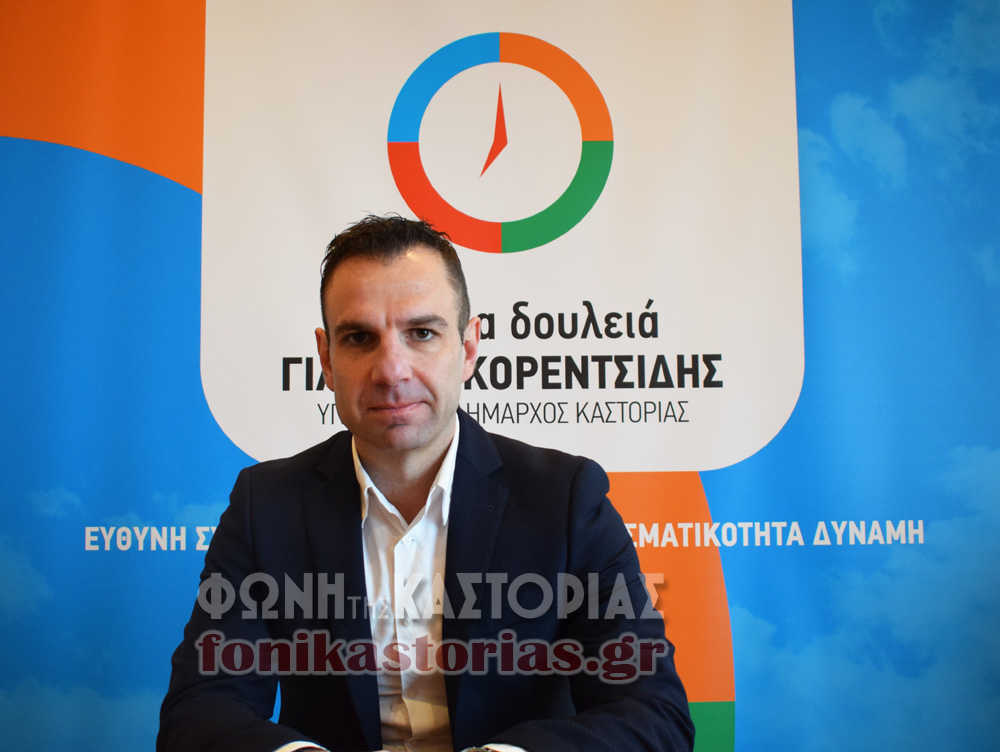 Τις Βασικές Αρχές & Θέσεις του Συνδυασμού “ώρα για δουλειά” παρουσίασε ...