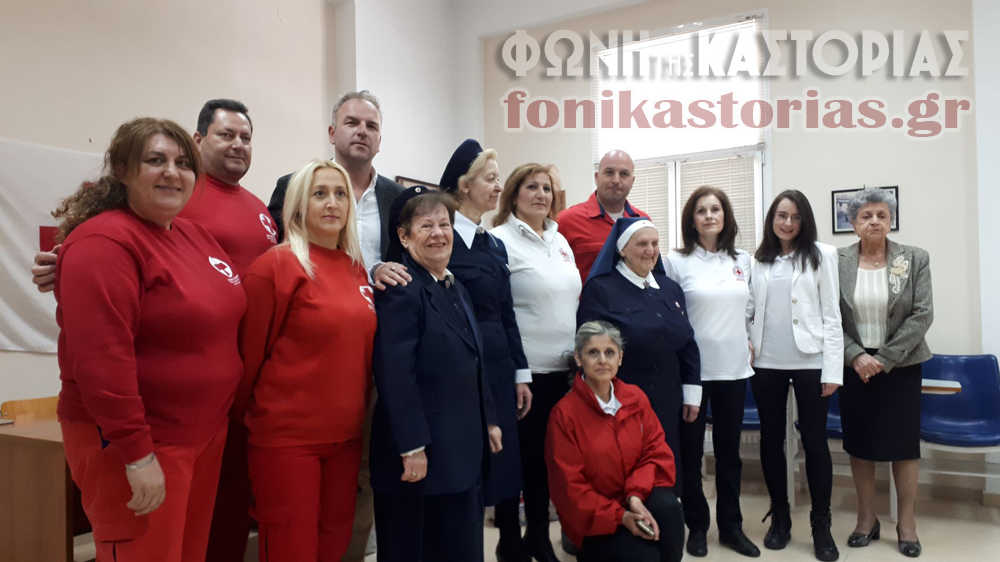 Το Περιφερειακό Τμήμα του ΕΕΣ Καστοριάς γιόρτασε την παγκόσμια ημέρα ...