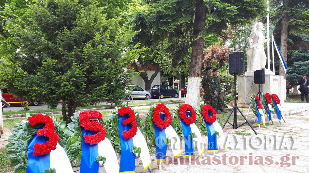 Τα Ποντιακά Σωματεία Ν. Καστοριάς τιμούν την μνήμη των αδικοχαμένων ...