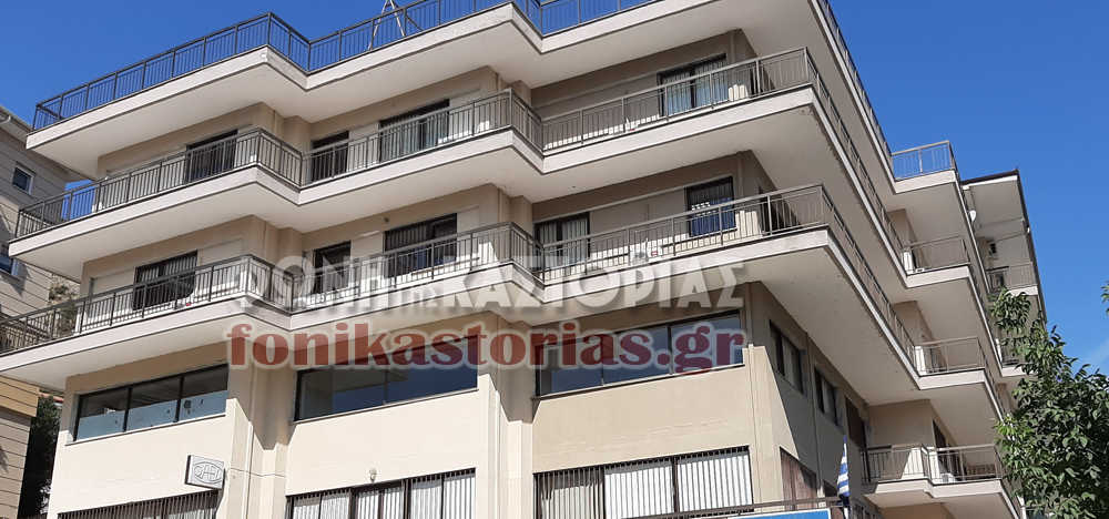 Ευχαριστήρια επιστολή της Δ/νσης Β/θμιας Εκπ/σης Καστοριάς - Φωνή της ...