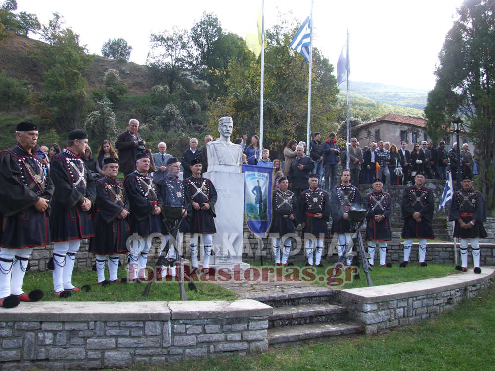 Καστοριά: Πρόγραμμα Εορτασμού «Ημέρας Μακεδονικού Αγώνα» - Φωνή της ...