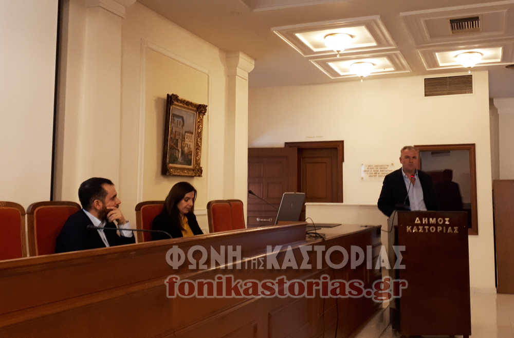Ημερίδα του Περιφ. Τμήματος του ΕΕΣ Καστοριάς για τον Αντιγριπικό ...