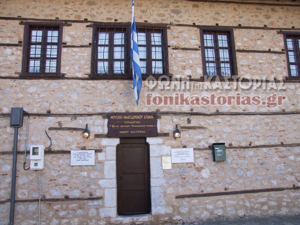Παρουσίαση του βιβλίου ''DONUS'' της Σταματίας Καραγεωργίου Πάπιστα στο ...