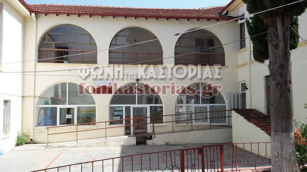 ΚΕΚ Δήμου Καστοριάς: Νέος κύκλος του προγράμματος «Κατάρτιση σε βασικές ...