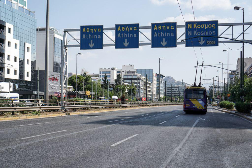 Κοροναϊός : Συμπληρωματικά μέτρα για την απαγόρευση μετακινήσεων ...