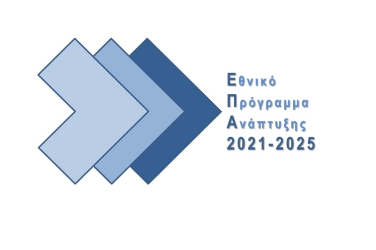105 εκ. € στη Δυτ. Μακεδονία από το Εθνικό Πρόγραμμα Ανάπτυξης 2021 ...