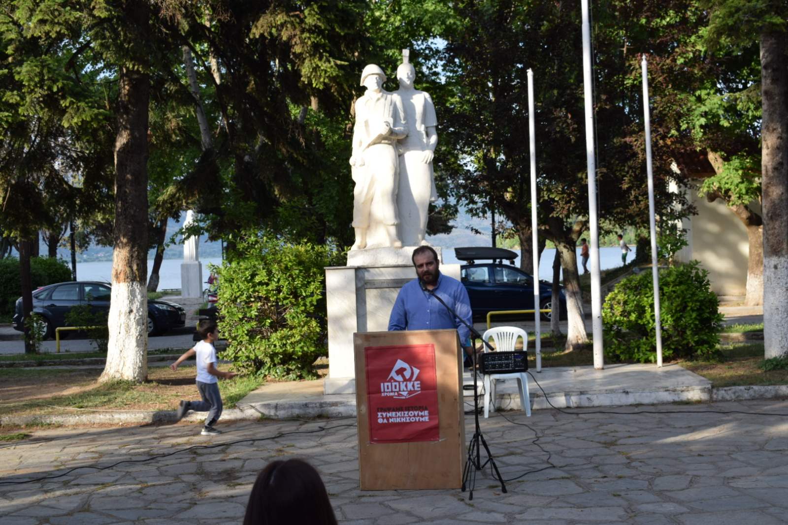 Η Εκδήλωση της Τ.Ο. Καστοριάς-Βοΐου του ΚΚΕ για την Υγεία - Φωνή της ...