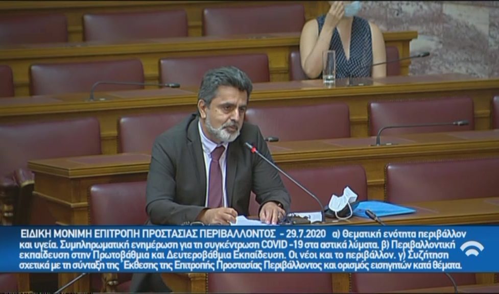 Ζήσης Τζηκαλάγιας στην επιτροπή περιβάλλοντος: Τα εκτροφεία γουνοφόρων ...