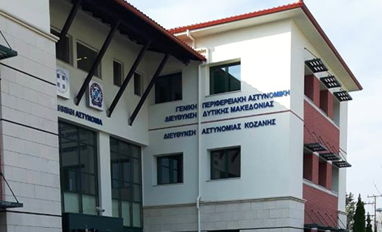 Απολογισμός δραστηριότητας των Υπηρεσιών της Γενικής Περιφερειακής ...
