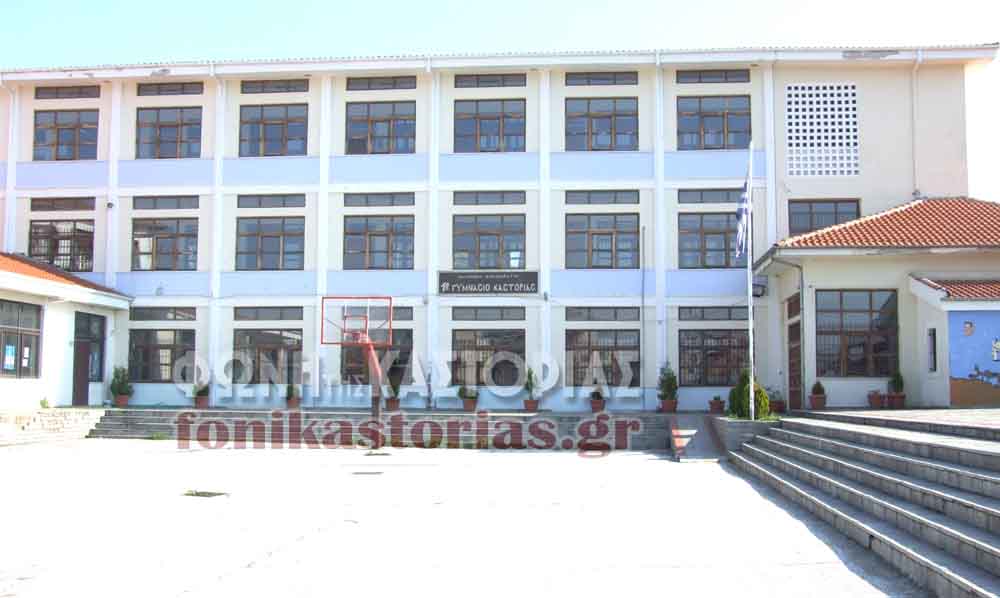 Στο πρώην 1ο Γυμνάσιο (Κουμπελίδικη) θα μεταστεγαστούν το 2ο ΓΕΛ & το ...