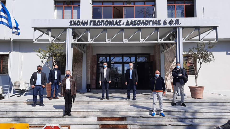 Συνεργασία Περιφέρειας Δυτικής Μακεδονίας με Γεωπονική, Δασολογική και ...