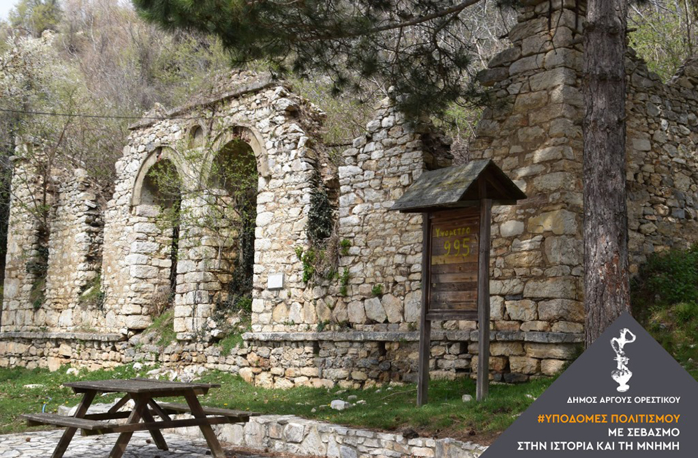 Ξεκίνησε η αναστήλωση του Δημοτικού Σχολείου Παλαιού Κωσταραζίου - Φωνή ...