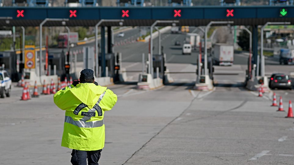 Μετακίνηση εκτός νομού: Προστέθηκε και νέος λόγος (ΦΕΚ) - Φωνή της ...