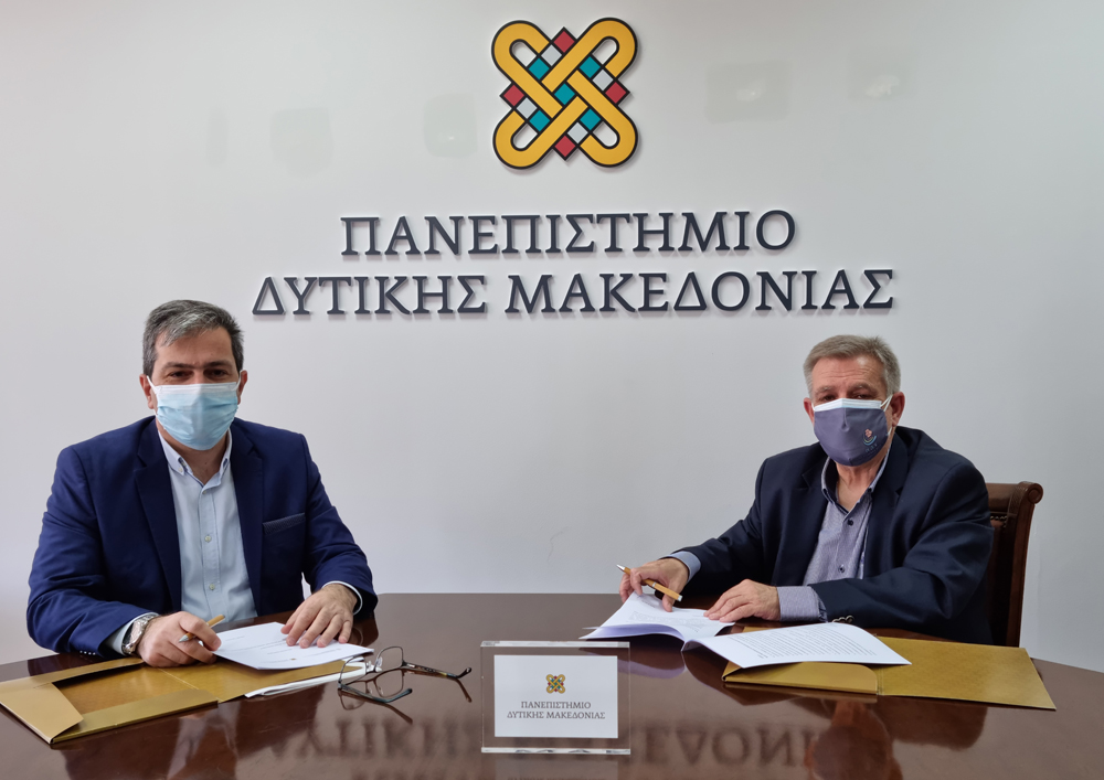 Υπογραφή Μνημονίου Συνεργασίας, ανάμεσα στο Πανεπιστήμιο Δυτ ...