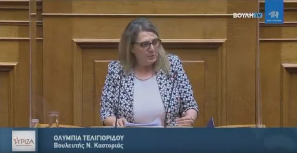 Ολυμπία Τελιγιορίδου: «Δυστυχώς για τον κ. Μητσοτάκη οι κ.κ. Οικονόμου ...