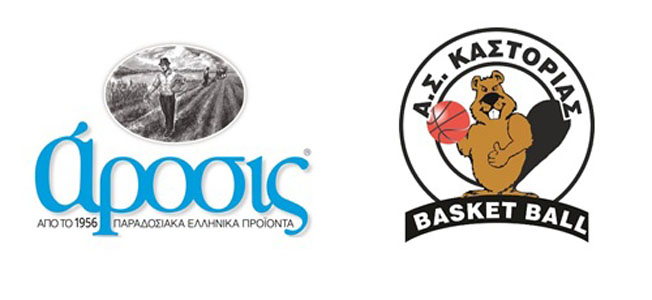 Αγωνιστική δραστηριότητα τμημάτων του Α.Σ. Καστοριάς - άροσις για το ...