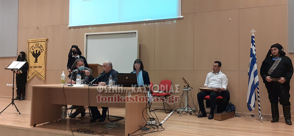 Εκδήλωση και ομιλία της αντιπεριφερειάρχη Καστοριάς Δέσποινας Κοζατσάνη ...