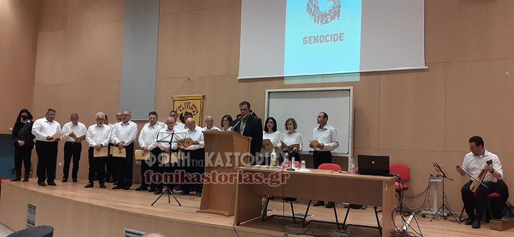 Εκδήλωση και ομιλία της αντιπεριφερειάρχη Καστοριάς Δέσποινας Κοζατσάνη ...