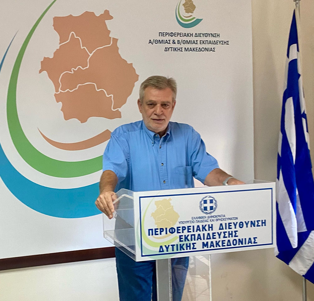 Αποχαιρετιστήρια επιστολή του τέως Περιφερειακού Διευθυντή Πρωτοβάθμιας ...