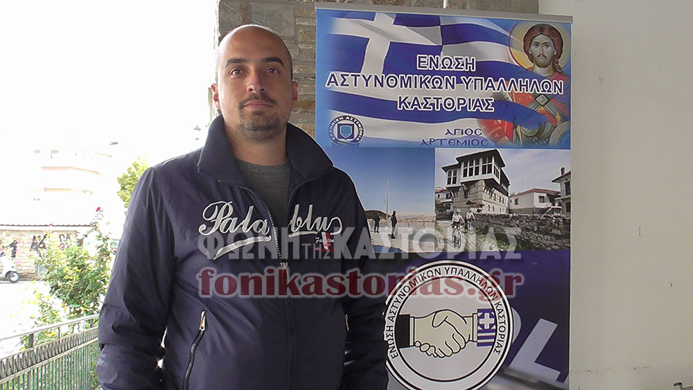 Εθελοντική αιμοδοσία διοργανώνει σήμερα η Ένωση Αστυνομικών Υπαλλήλων ...