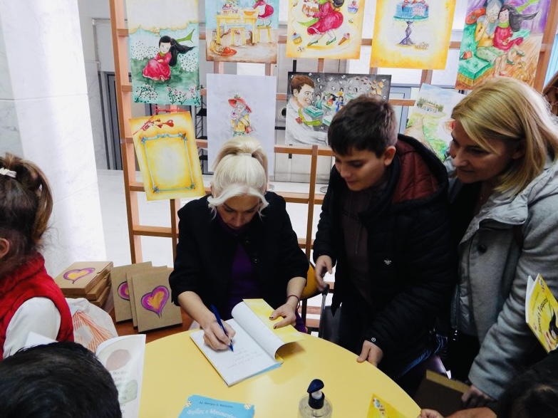 Παρουσίαση του παιδικού λογοτεχνικού βιβλίου της Δρς Καλλιόπης Μόσχου ...