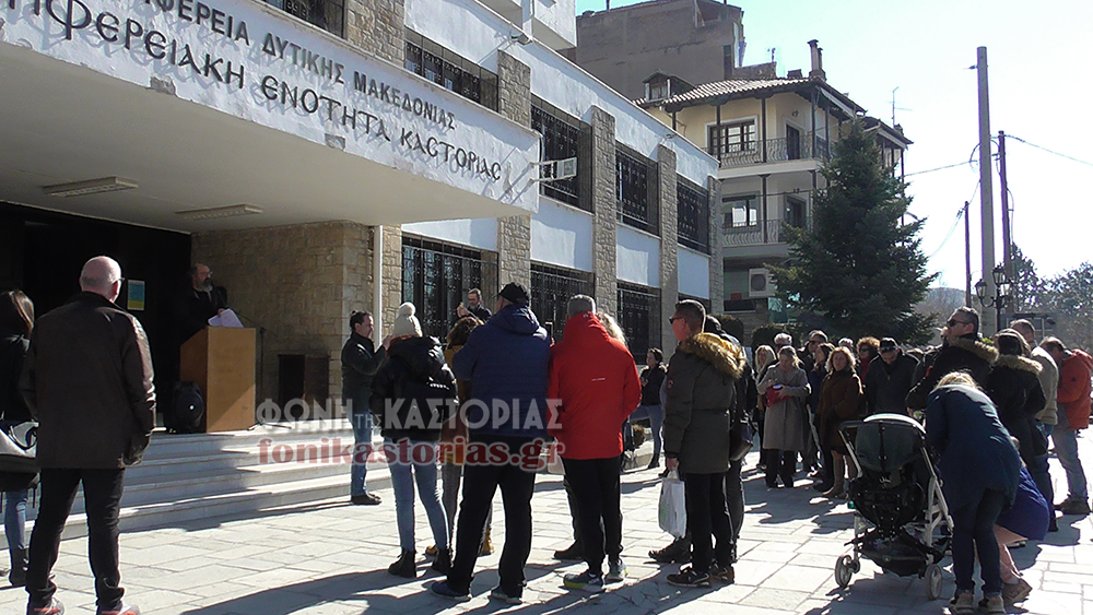 Συγκέντρωση διαμαρτυρίας εκπαιδευτικών μπροστά από το κτίριο της Π.Ε ...