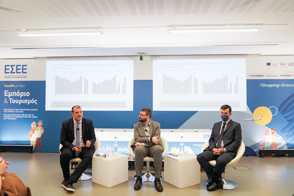 Παρουσίαση Έρευνας στο πλαίσιο του Έργου «Πολλαπλασιαστικές επιπτώσεις ...