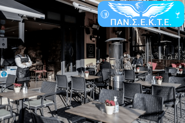 ΠΑΝ.Σ.Ε.Κ.Τ.Ε.: Προκηρύχθηκε το νέο ΕΣΠΑ “Πράσινη Μετάβαση ΜμΕ” - Φωνή ...
