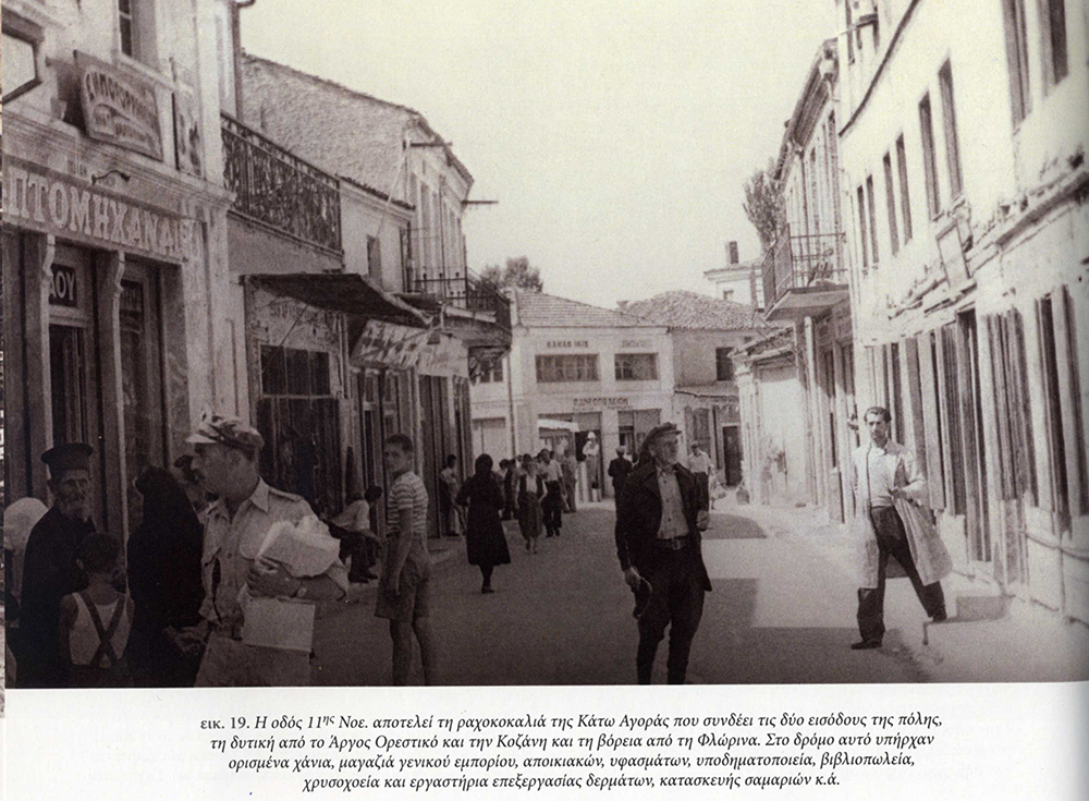 Οι αναμνήσεις από παλιές Πασχαλιές μένουν… (Γράφει η Μαρούλα Βέργου ...