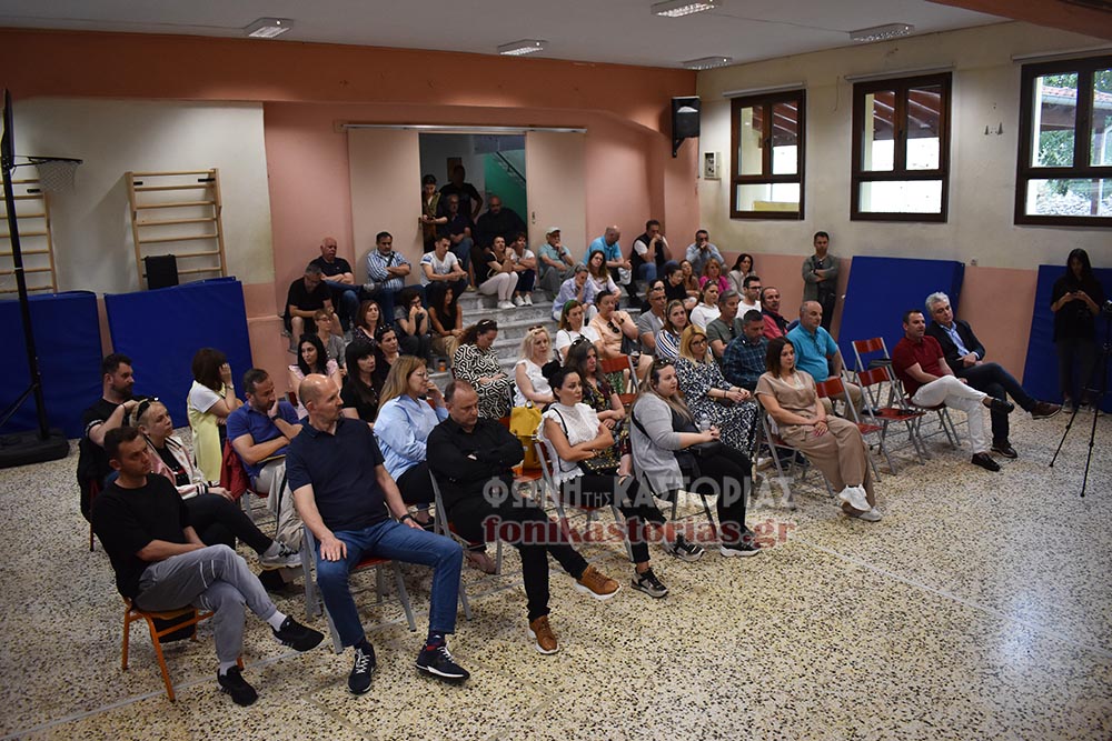Να παραμείνει ανοιχτό το 4ο Δημοτικό Σχολείο Καστοριάς! (φωτογραφίες ...