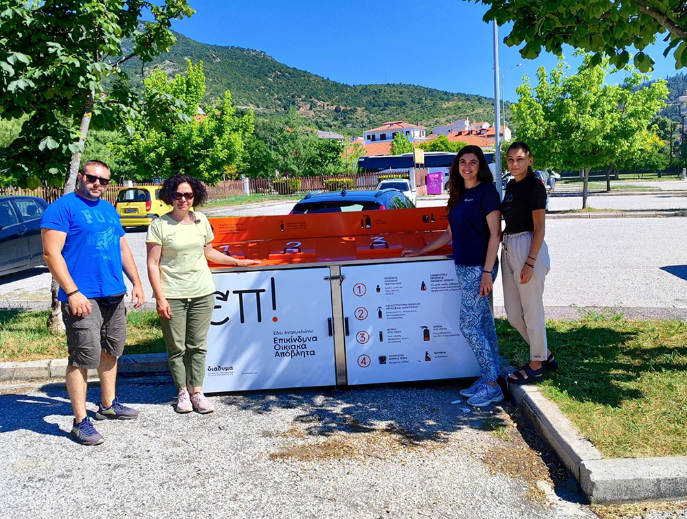 ΔΙΑΔΥΜΑ Α.Ε.: Ενημερωτική εκδήλωση για τα Επικίνδυνα Οικιακά Απόβλητα ...