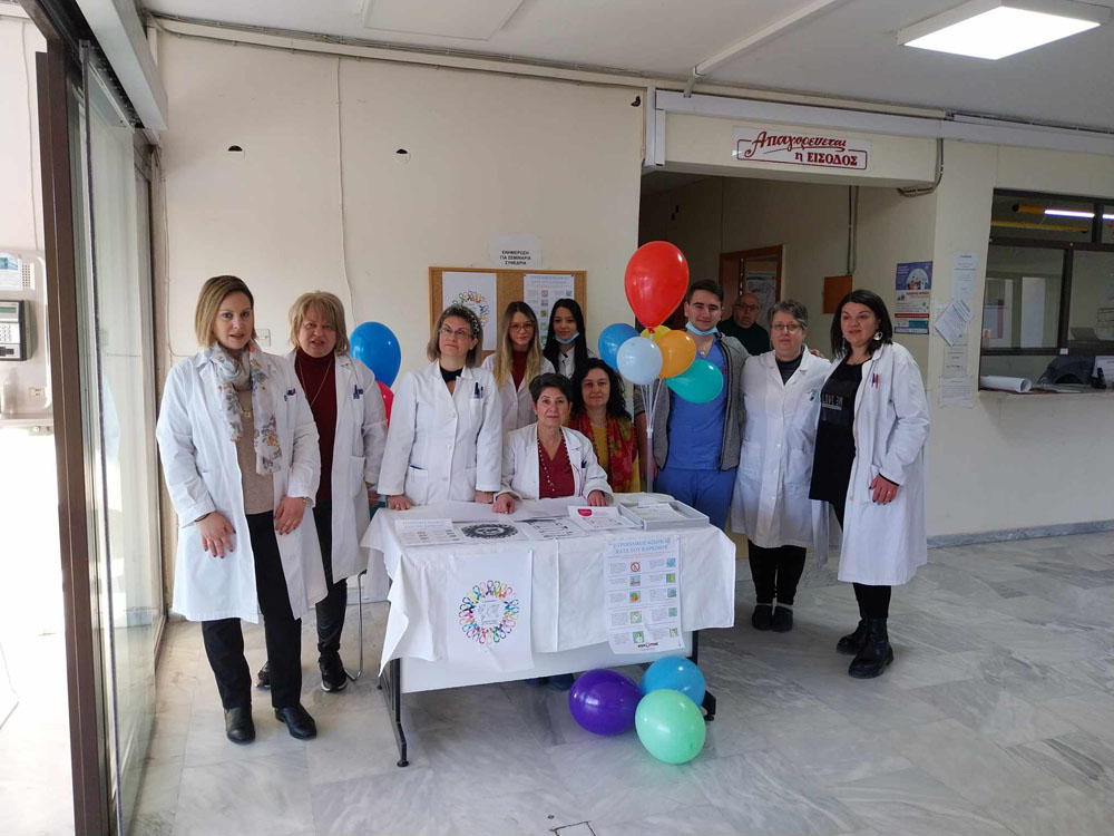 Κ.Υ. 'Αργους Ορεστικού | “Παγκόσμια Ημέρα κατά του Καρκίνου 2024 ...