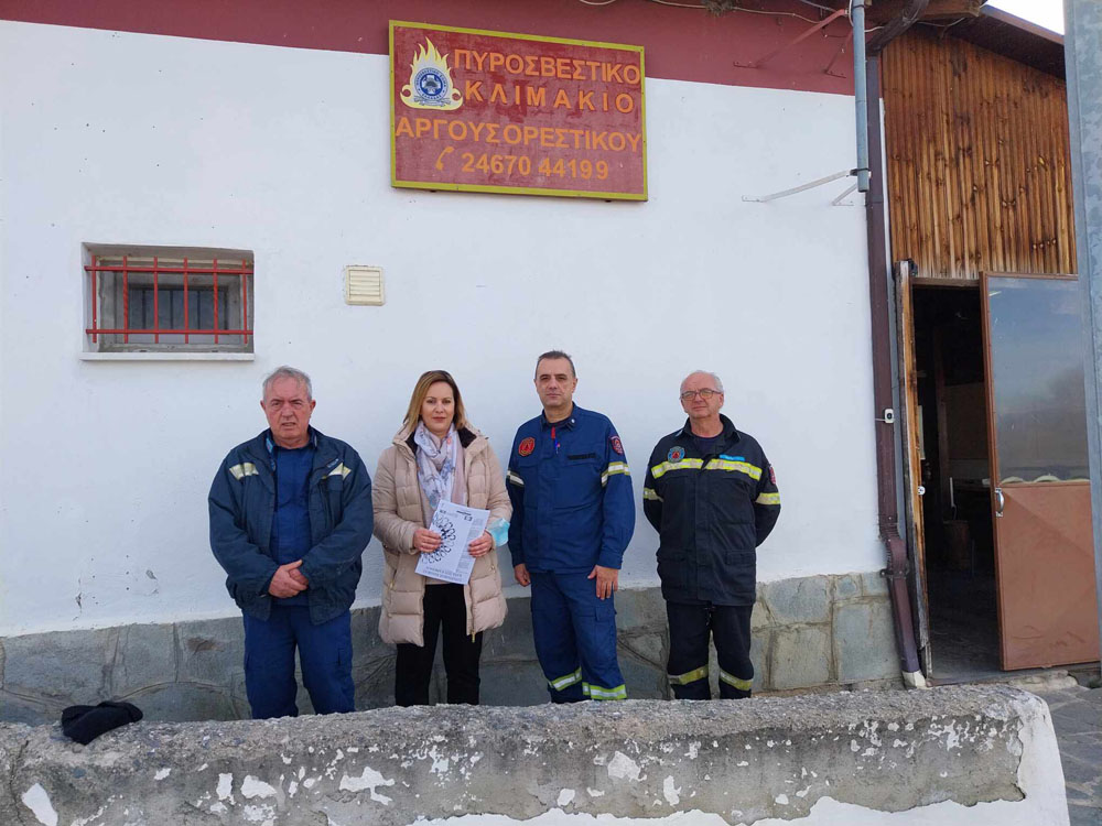 Κ.Υ. 'Αργους Ορεστικού | “Παγκόσμια Ημέρα κατά του Καρκίνου 2024 ...