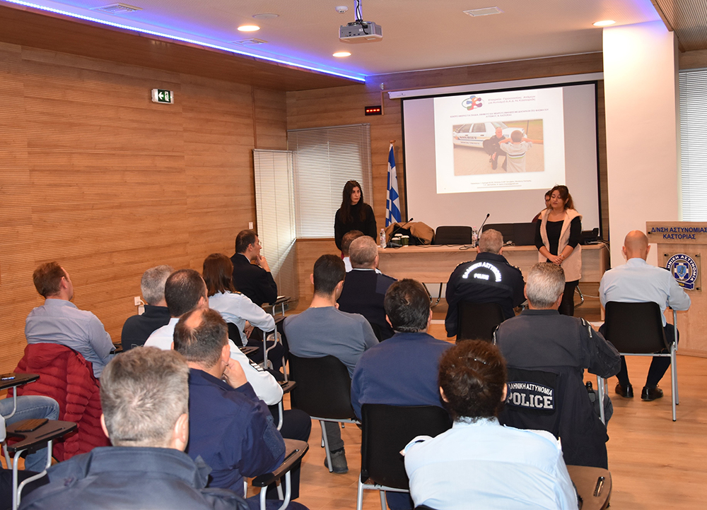 Εκπαίδευση Αστυνομικών της Δ/νσης Αστυνομίας Καστοριάς σε θέματα ...