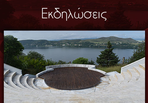 Φωνή της Καστοριάς - Εβδομαδιαία ανεξάρτητη πολιτική εφημερίδα Καστοριάς